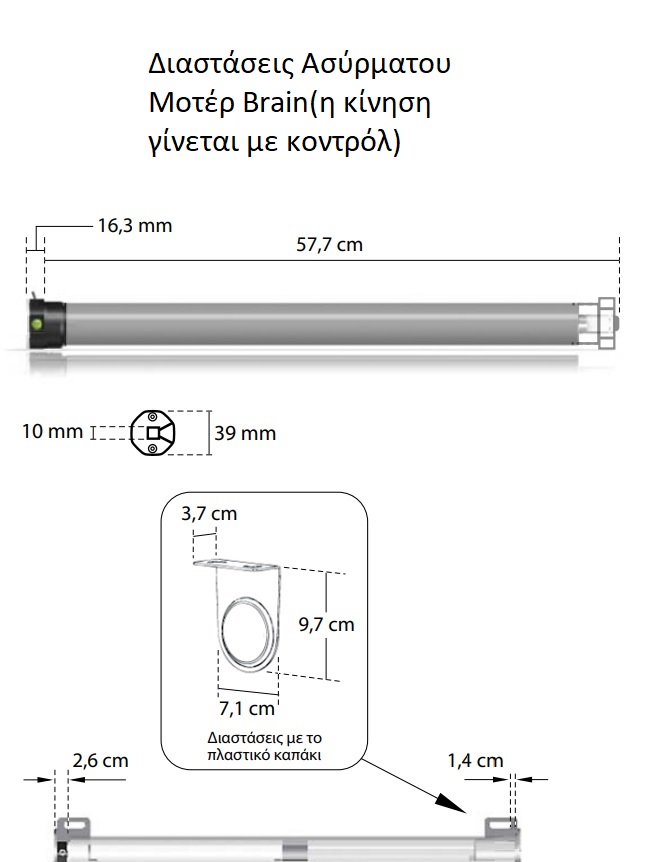 Επικαθήμενη Ποτηροθήκη Sanco 90153-122 Graphite Dark - inoxdesign.com.gr